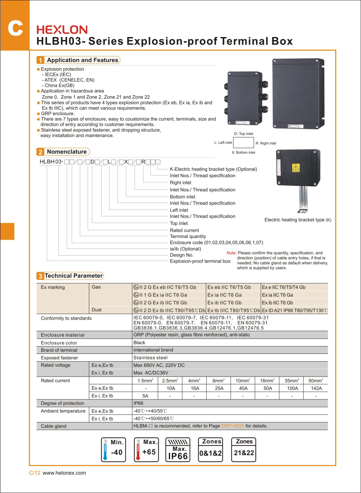 HLBH03-Series Explosion Proof Junction Boxes Manufacturer China