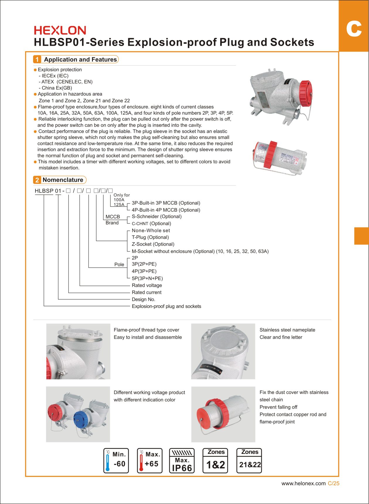 HLBSP01- Series Explosion-proof Plug and Sockets