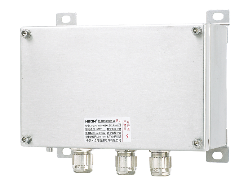 HLBH02-S Series Explosion-proof Terminal Box for Sale